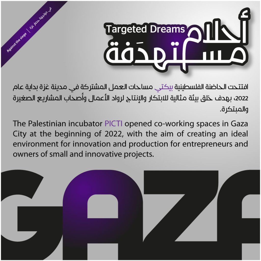 Equal rooting: Greater gender equality in Palestine [Under Progress ...